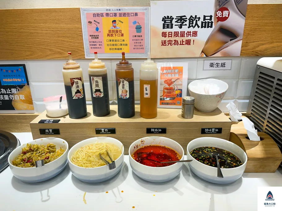 【大雅美食】五花馬水餃館，免費小米粥吃到飽，大雅麵食推薦（菜單） @鯊魚大口咬